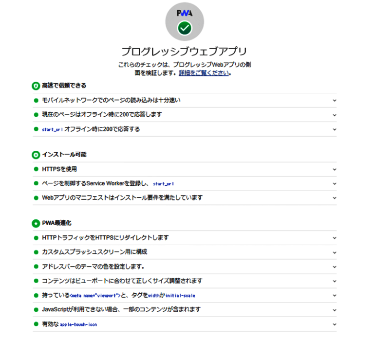 XeoryBaseからCocoon テーマ変更時にやったこと | たにあど